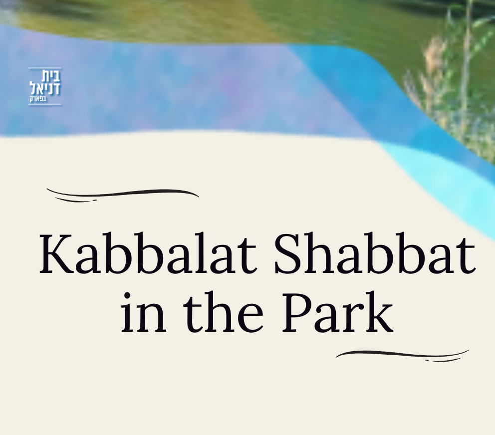 Kabbalat Shabbat in the Park - The Daniel Centers